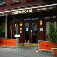 Persepolis Restaurant | United Tribes